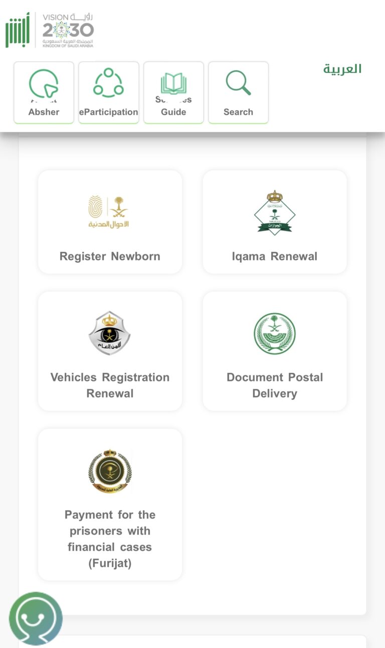 Absher App Review: Your All-Access Pass to Saudi Arabia (KSA) Services ...